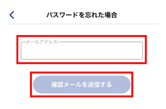 【ログイン】パスワードがわからない・忘れたときのパスワード再設定方法(パスワードのリセット)を教えてください – セコム画像クラウドサービス