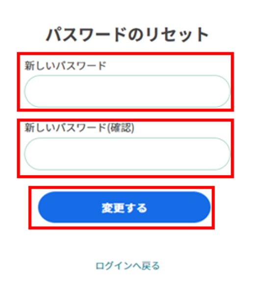 【ログイン】パスワードがわからない・忘れたときのパスワード再設定方法(パスワードのリセット)を教えてください – セコム画像クラウドサービス
