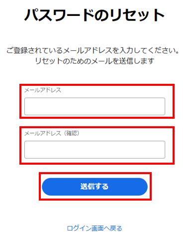 【ログイン】パスワードがわからない・忘れたときのパスワード再設定方法(パスワードのリセット)を教えてください – セコム画像クラウドサービス